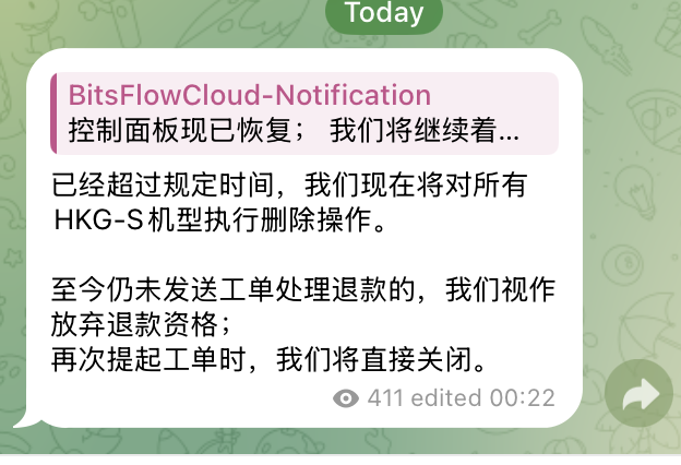 【退款变脸三部曲，堪比商业诈骗现场直播】Bitsflow退款事件